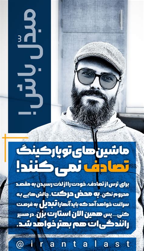 سید محسن برزنونی و اولین همایش بلند مدت ایشان در جزیره زیبای کیش