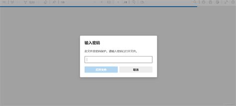 使用python语言对pdf文件进行加密 限制文字复制等python 设置pdf文件的权限和限制 Csdn博客