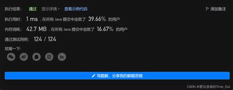 代码随想录算法训练营第四十八天 198 打家劫舍 213 打家劫舍ii 337 打家劫舍iii