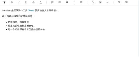 Php的html编辑器有哪些 开发技术 亿速云