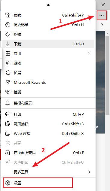 how to set the win11 browser compatibility mode where to set the win11