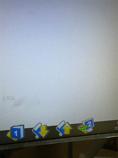 모니터 화면이 이상해요 지식in