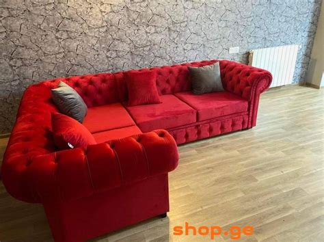 სავარძელი დივანი