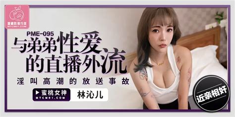 Live Leaked Sex With Brother Shooshtime