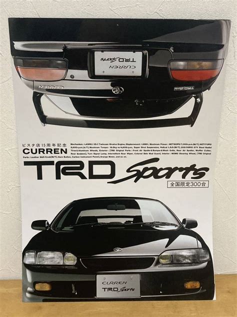 Yahoo オークション 貴重 トヨタ Trdスポーツ カレン カタログ チラ