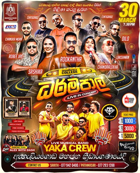 ධර්මපාල ආයුබෝවන් ඇහැලියගොඩ 🙏 ධර්මපාල ජාතික පාසල් ආදී ශිෂ්‍ය සංගමය විසින් තිළිණ කරනු ලබන 💥