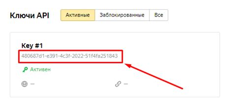 Get The Javascript Api And Geocoder Api Key Yandex Pay