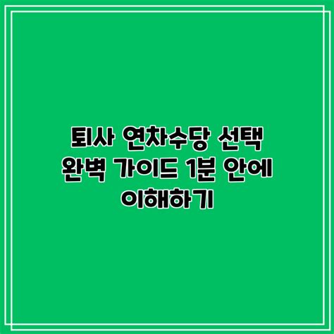 윈도우11에서 시작 메뉴에 폴더 바로가기 추가하는 방법과 팁