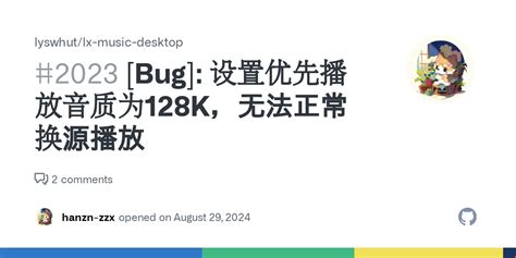 Bug 设置优先播放音质为128k，无法正常换源播放 · Issue 2023 · Lyswhutlx Music Desktop · Github