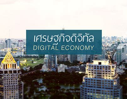 Etda Projects Photos Videos Logos Illustrations And Branding On Behance