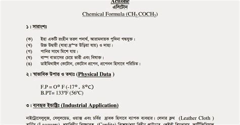 Bangladesh Labour Law Acitone