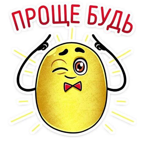 Набор стикеров для Telegram «Мистер Чипс»