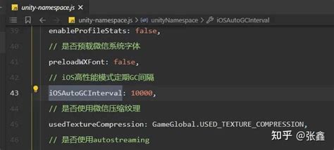 微信小游戏性能优化经验帖 知乎