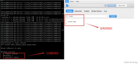 linux环境下使用eclipse paho c 实现（mqtt client）异步订阅message paho mqtt客户端关闭