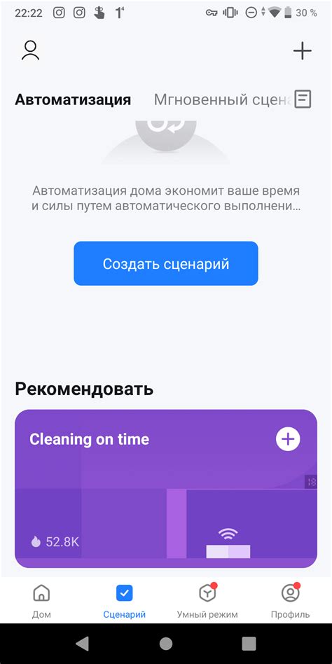 Обзор робота-пылесоса NEATSVOR X600 Pro с лазерной навигацией