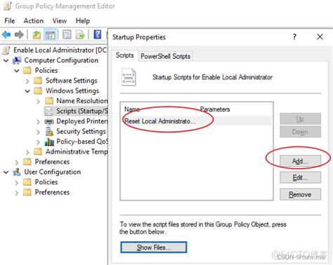 Winserver 2019 组策略 启用本地管理员账号，重置密码mshxuyi的技术博客51cto博客