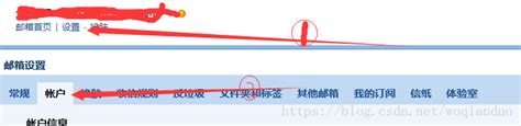 Laravel自带smtp邮件组件实现发送邮件（qq、163、企业邮箱都可）laravel默认使用的邮件发送库 Csdn博客