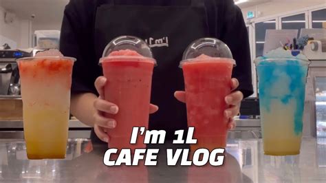 Sub 🌅 그라데이션 음료 🏞 아임일리터 알바 브이로그 카페 알바 브이로그 카페 브이로그 Cafe Vlog Asmr Youtube