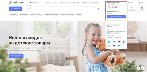 Список телефонов