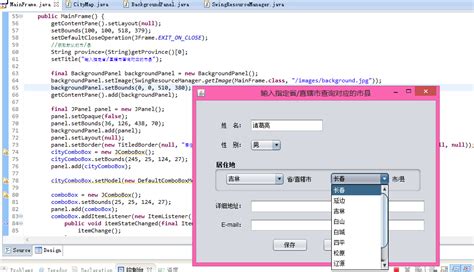 Java实现map集合二级联动示例 Java教程 服务器之家 Java实现map集合二级联动示例 Java教程 服务器之家