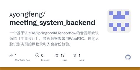 GitHub xyongfeng meeting system backend 一个基于Vue3 Springboot Tensorflow的音视频会议系统毕业设计音视频框架采用