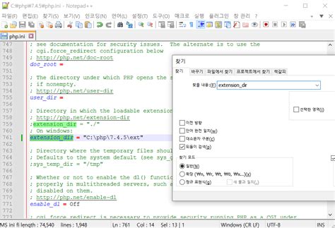 PHP MySQL 연동하기 Windows Ver