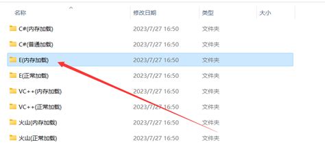 大漠插件定制版内存加载调用与com调用视频教程 腾讯云开发者社区 腾讯云