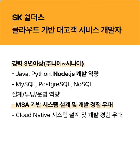 10개 프로젝트로 끝내는 node js의 모든 것 express and nest js 초격차 패키지 online 패스트캠퍼스