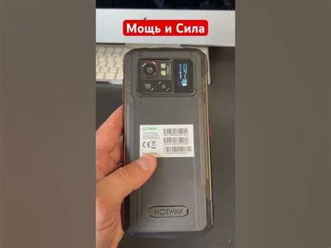 Hotwav Cyber X Pro 12/256 лучший Защищенный Смартфон 2023 - YouTube