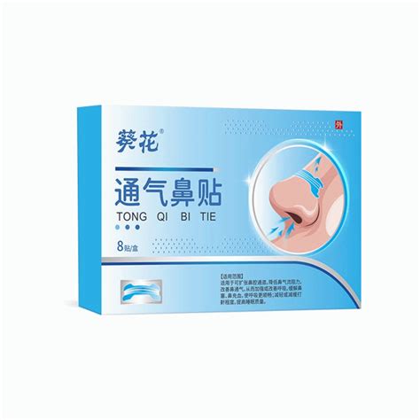 Пластырь от насморка и храпа TONG QI BI TIE * Cinamed 24