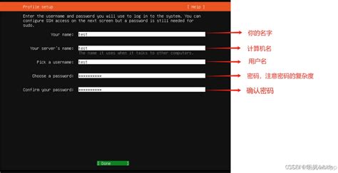 Ubuntu2404 安装 过程中 手动设置网络ubuntu Search Domains Csdn博客