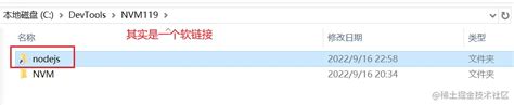 nodejs包管理工具——nvm下载与安装nodejs包管理工具——nvm下载与安装；nvm可以管理多个不同版本的nod 掘金