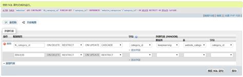 MySQL设置外键报错 Cannot add or update a child row a foreign key constraint fails 解决方法 多格 博客园