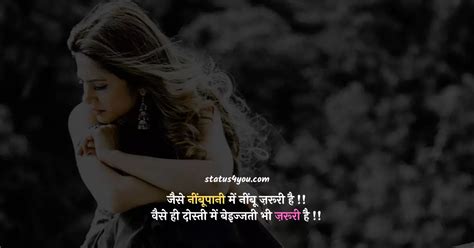 Bhabhi Ke Liye Shayari In Hindi