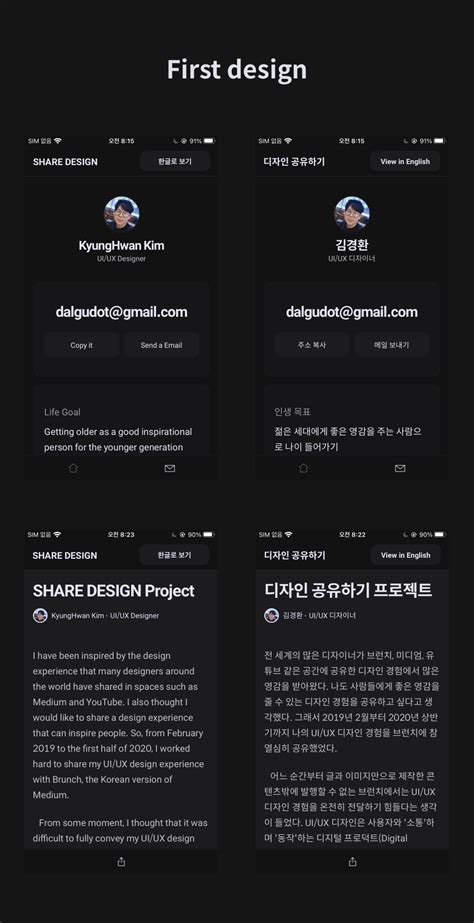 what is the ui ux design of the language switch toggle button share