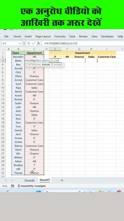 Filter Data Excel 🔥 Excel Tips And Tricks💯 Shorts Tricks Tips