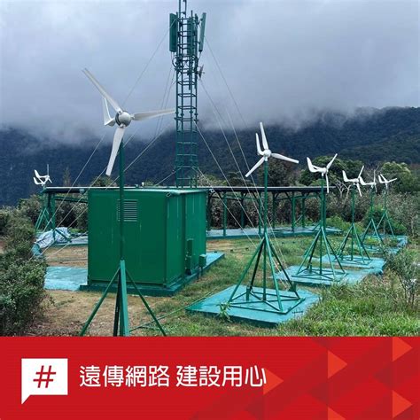 领英上的chee Ching 只有遠傳 沒有距離！