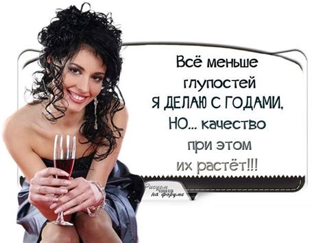 Включила дуру. Выключить ... не могу ! | Teen, Views album, Album