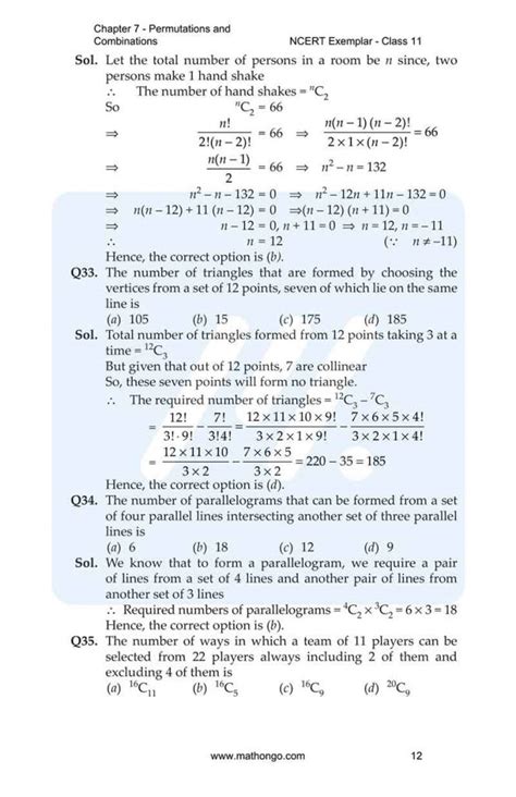 Ncert Exemplar For Class 11 Maths Chapter 7 Mathongo