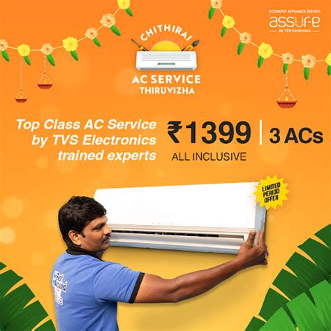 Tvs E Assure Tvs E Assure Updated Their Cover Photo