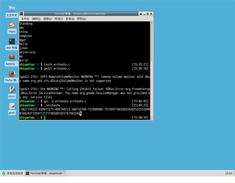 文件打包与解压缩 实验报告 LinuxC编程 蓝桥云课
