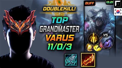 바루스 탑 템트리 룬 구인수 치속 Varus Top 롤 Kr 천상계 패치 1321 Youtube