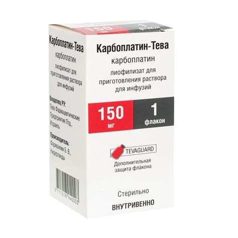 Магазин - Сторінка 3 з 5 - Онлайн аптека онко-ліків