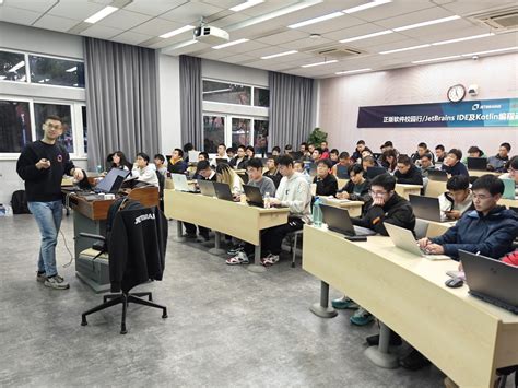 正版软件校园行系列活动之jetbrains Ide及kotlin编程语言技术培训成功举办
