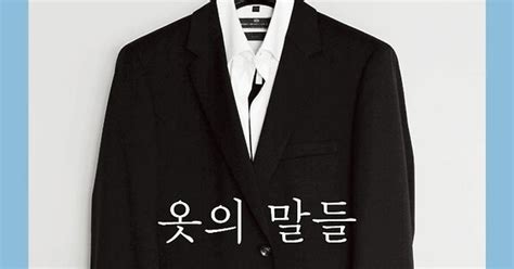 신간 옷의 말들·에라스무스 평전