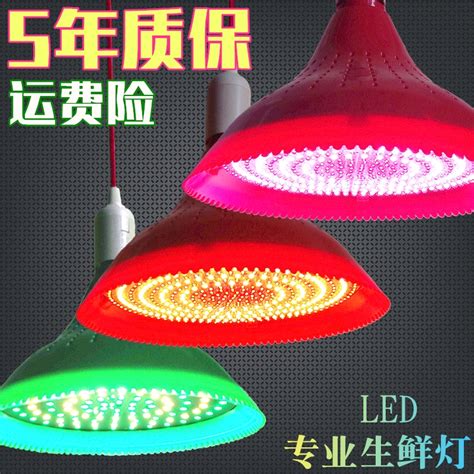 水果灯led生鲜灯猪肉灯卖肉灯泡白加红光冰冷鲜肉灯蔬菜灯专用灯 虎窝淘