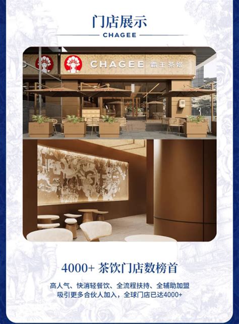 霸王茶姬节日食品礼券 霸王茶姬 Chagee 原叶鲜奶茶伯牙绝弦大杯多少钱 什么值得买