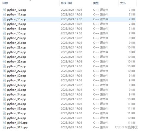 Pyinstaller打包程序解包，反编译（部分支持python311）pyinstaller解包 Csdn博客