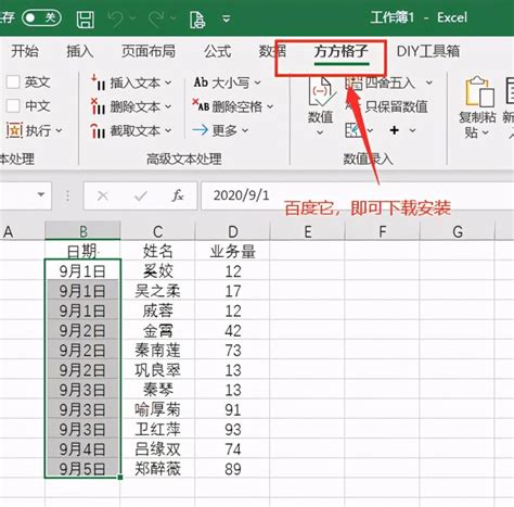 Excel如何在不同日期后面插入空行excel如何在不同日期间插入空行 Csdn博客