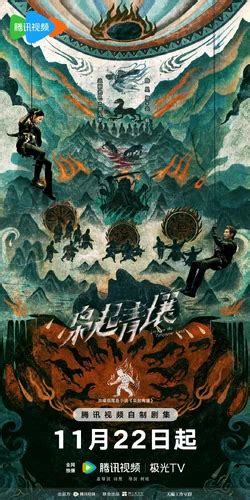 Love On The Turquoise Land Wiki Drama Fandom